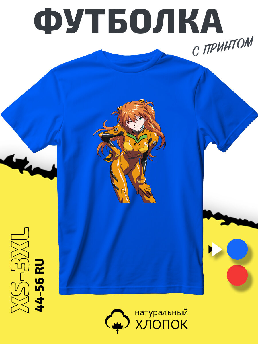 Футболка Евангелион Аска Лэнгли