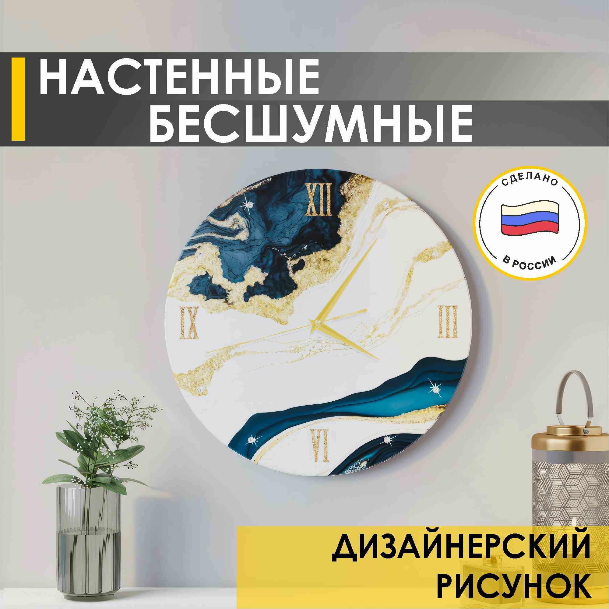 Часы Кристалл (03) черные 35х35х2