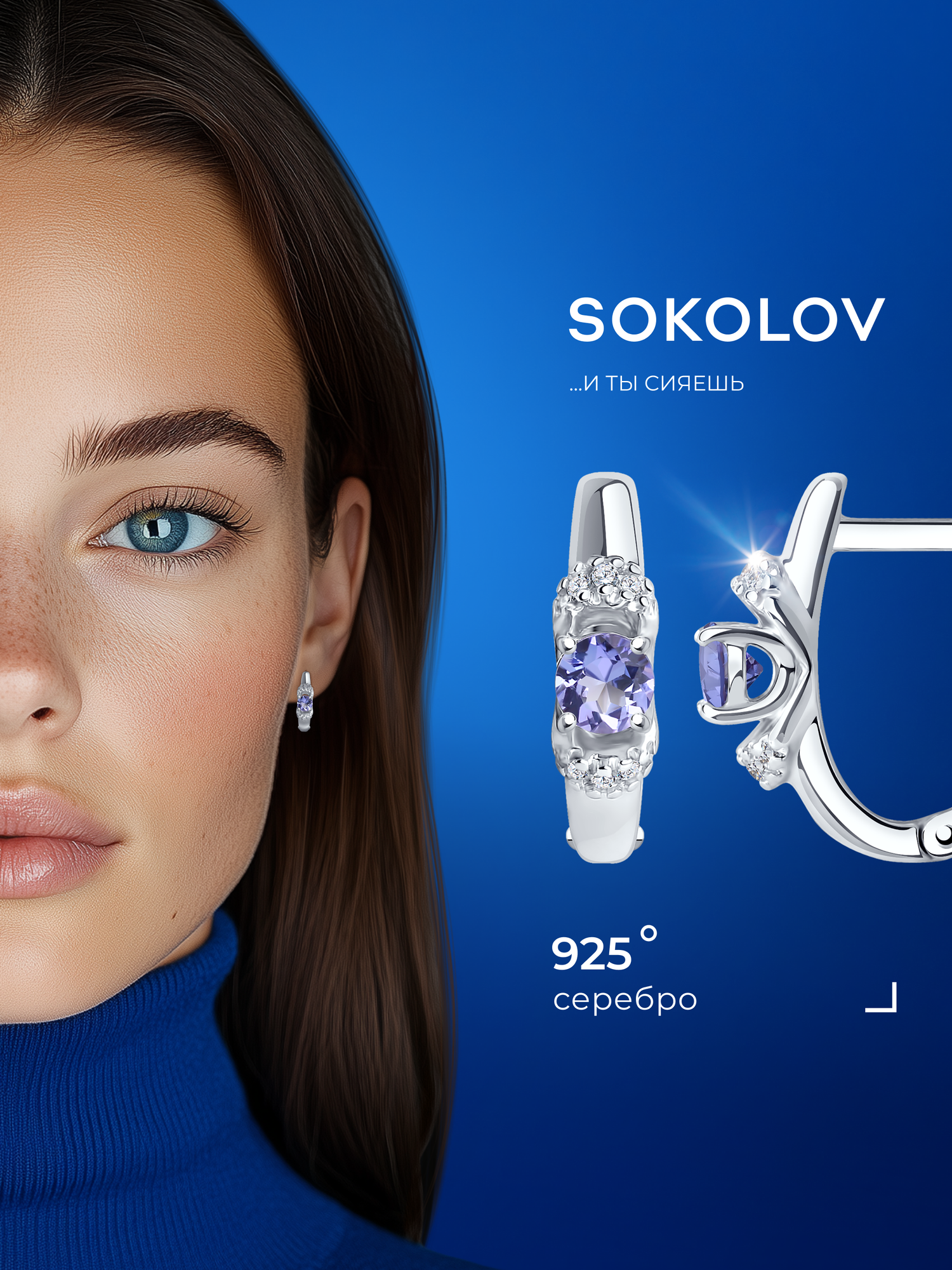 Серьги, серебро, 925 проба, родирование, танзанит, фианит