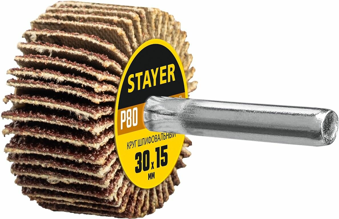 Шлифовальный круг STAYER 30x15 мм, P80, шпилька d 6 мм, лепестковый 36606-080