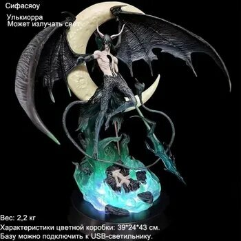 Анимационная фигура Death Series GK Супер Огромная Черная Жемчужина Улькиорра, Статуя с орнаментом Сифа Сяову