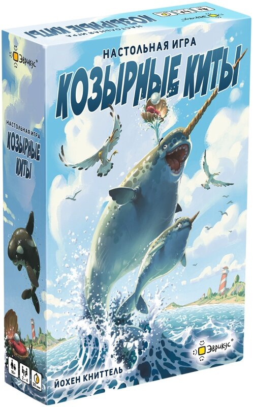 Козырные киты настольная игра