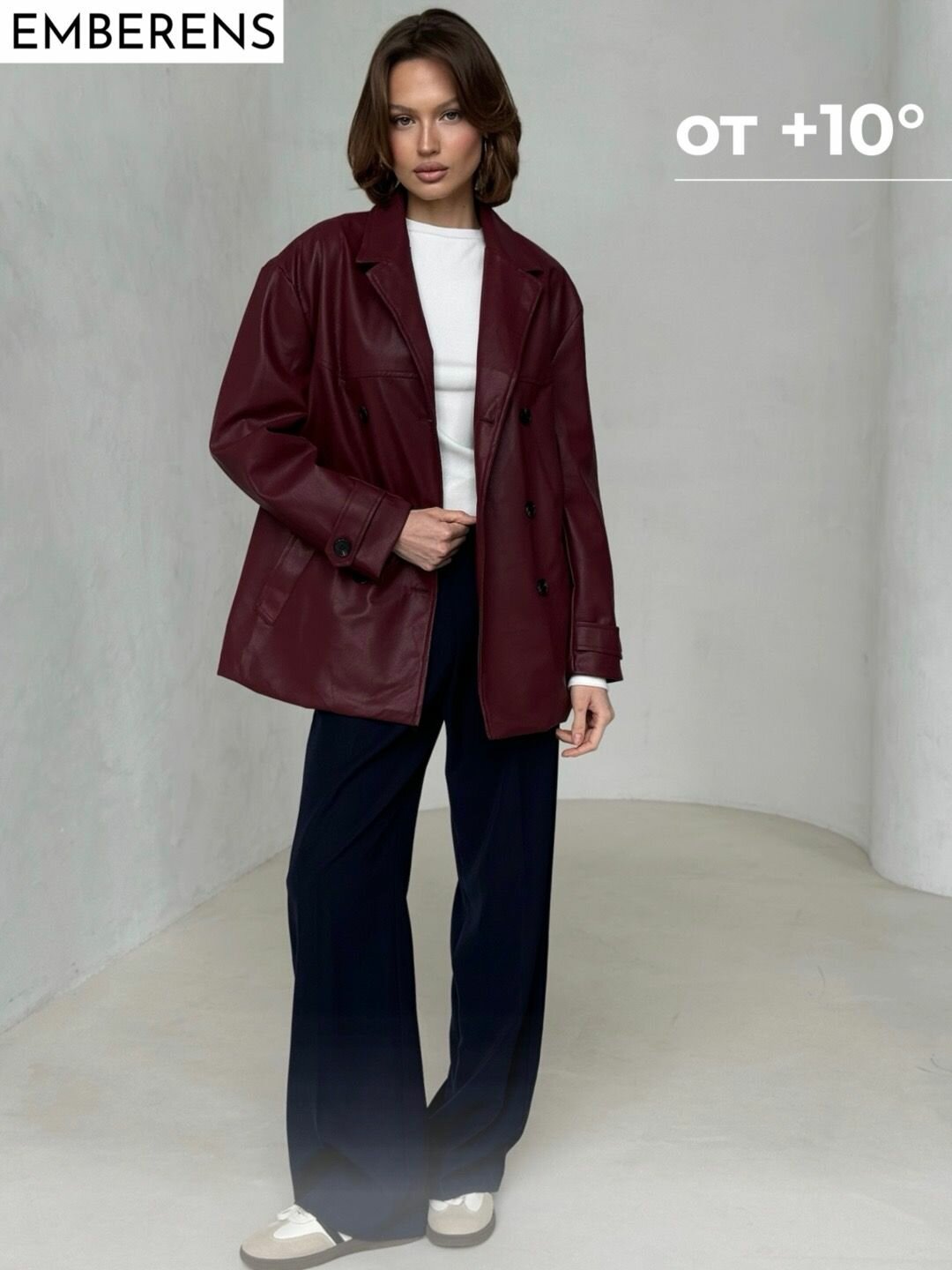 Куртка кожаная