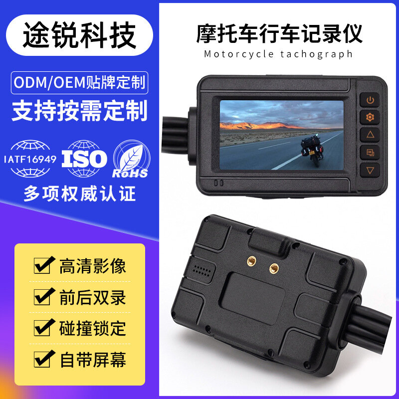 Видеорегистратор Touareg Wow Motorcycle Driving Recorder, 1080p, GPS, Wi-Fi, черный