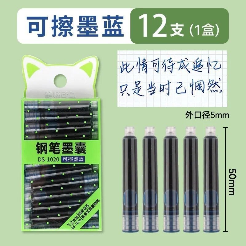 Перьевая ручка Dianshi DS-7155, синие чернила, 36 мешочков