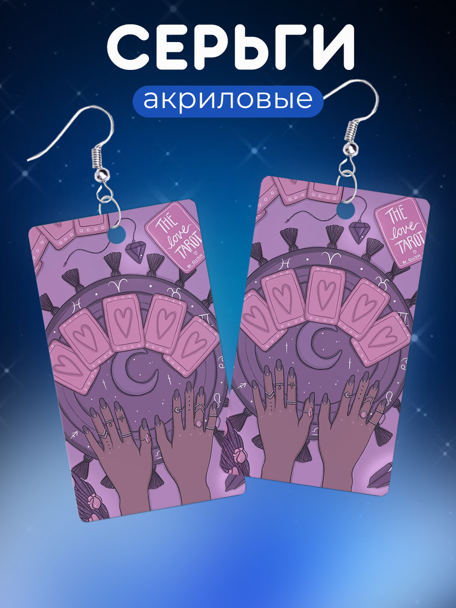 Серьги одиночные