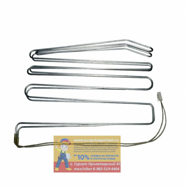 Нагреватель испарителя Атлант (NoFrost), 190W