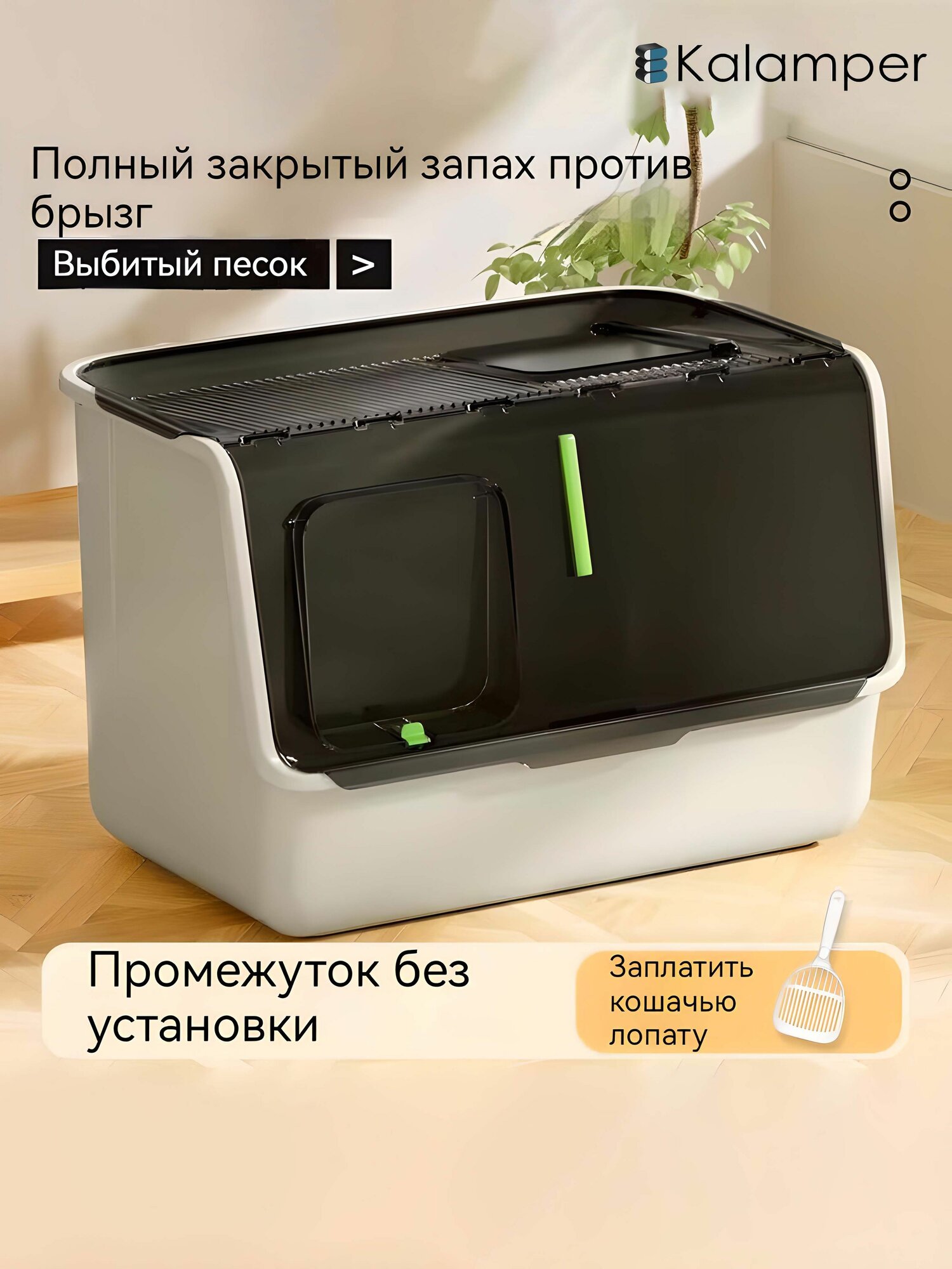 Туалет для животных — фото 1