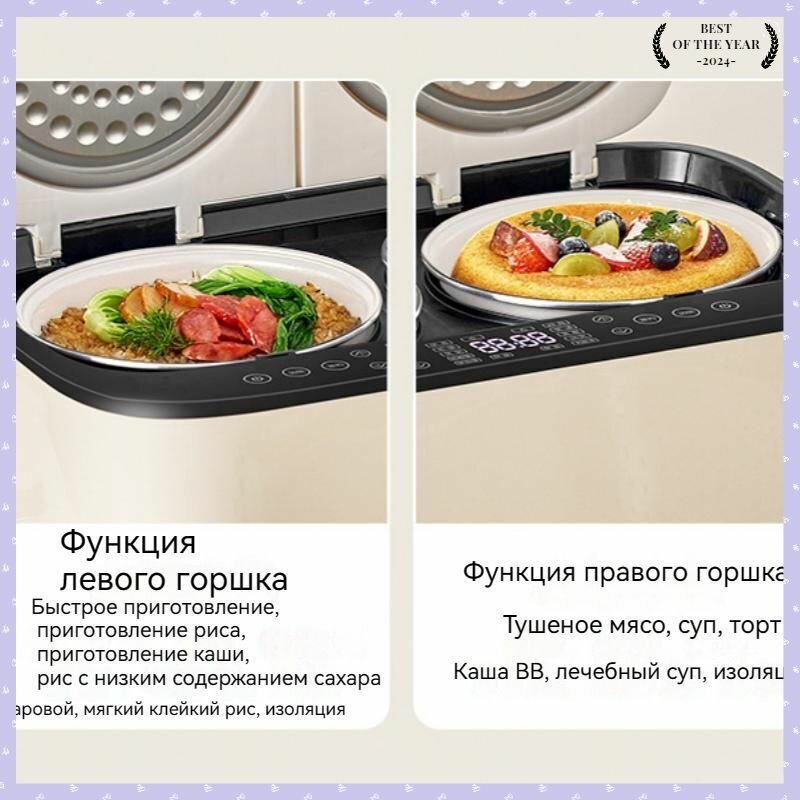 Мультиварка — фото 1