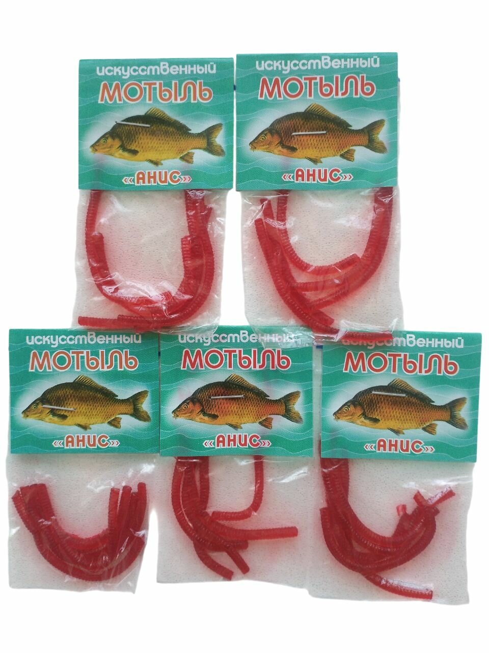 5 ШТ. Наживка искусственная Мотыль Ваниль для зимней и летней рыбалки