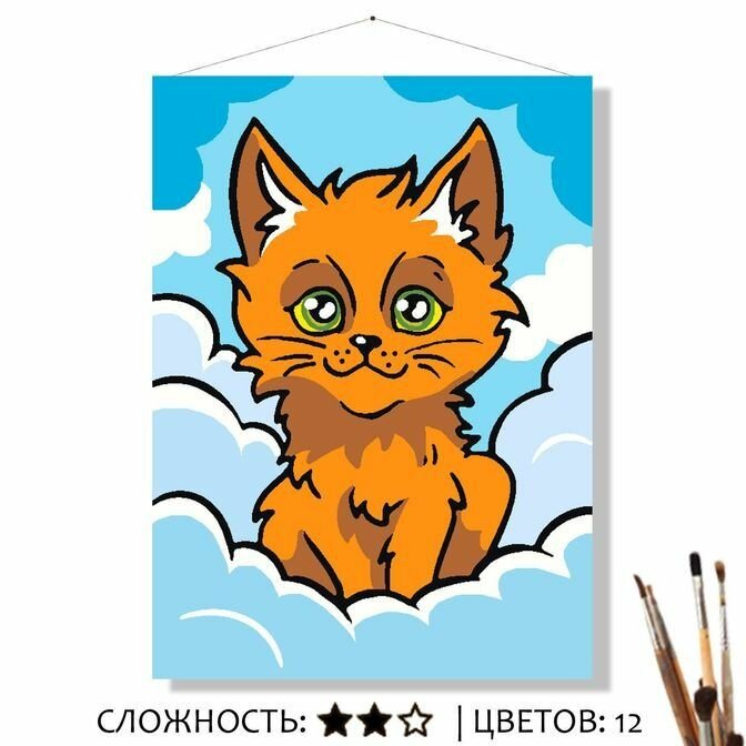 Картина по Номерам на Холсте с подрамником для детей от 3 лет 15*20 животные кот и птичка "В облаках", кисти, акрил 12 цветов на стену