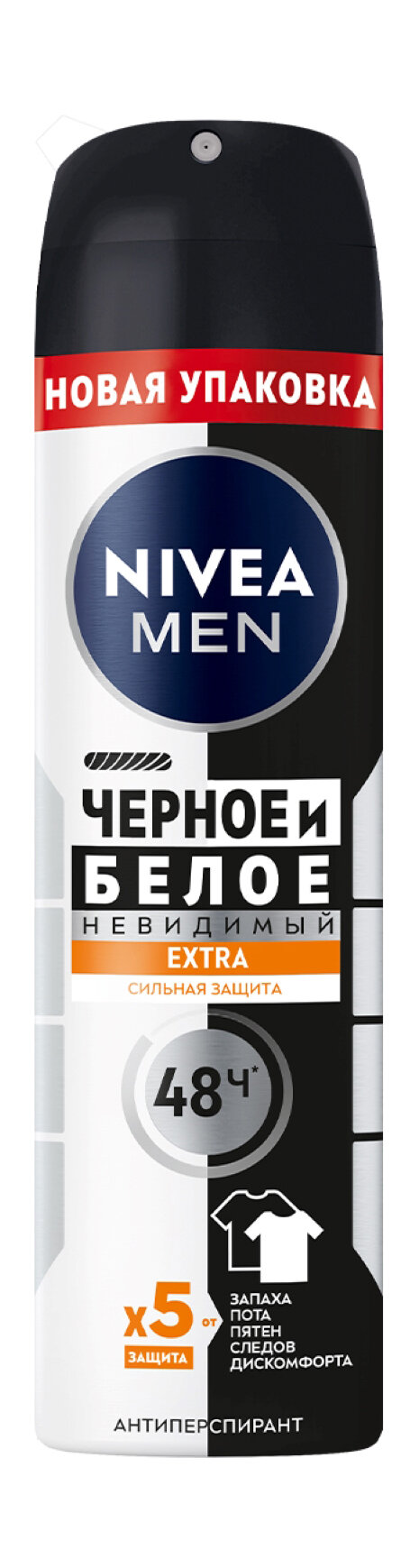 NIVEA Антиперспирант спрей Черное и белое Невидимый Extra муж, 150 мл