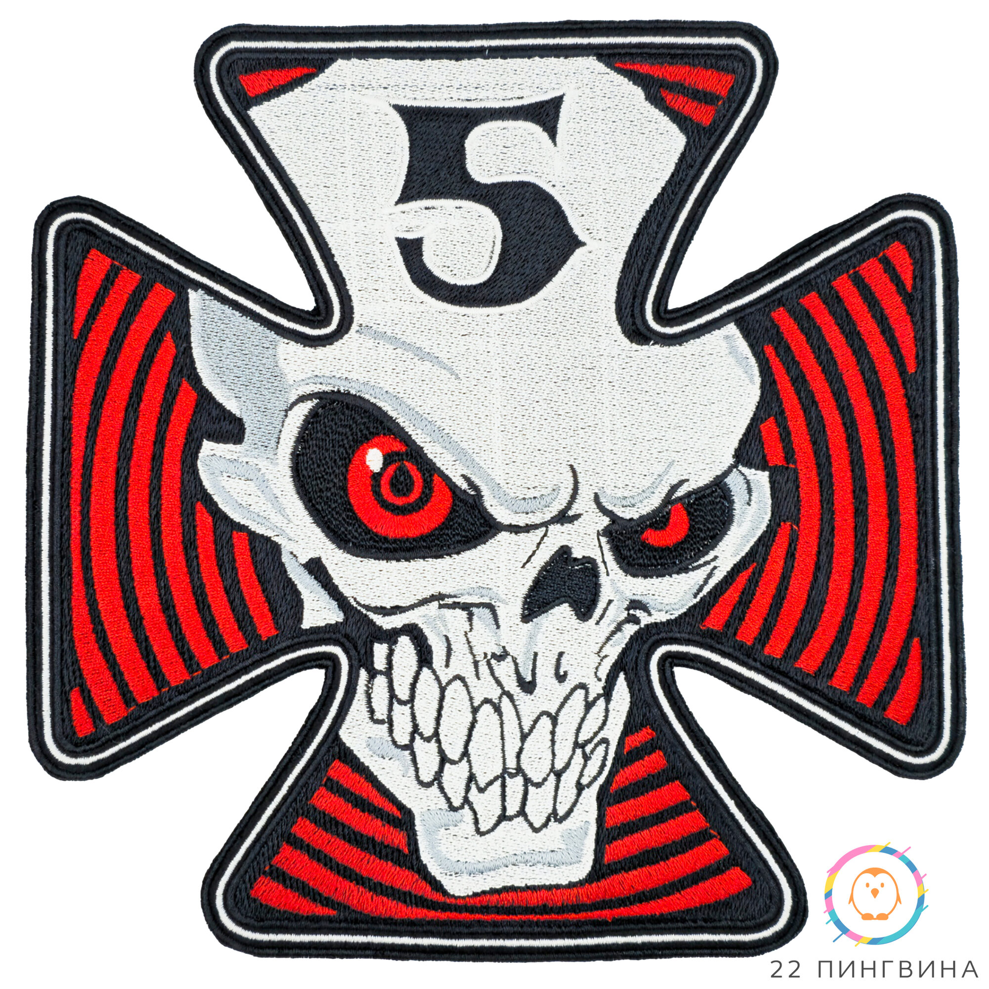 Нашивка, патч, шеврон "Череп в Кресте" 200x200mm PTC788