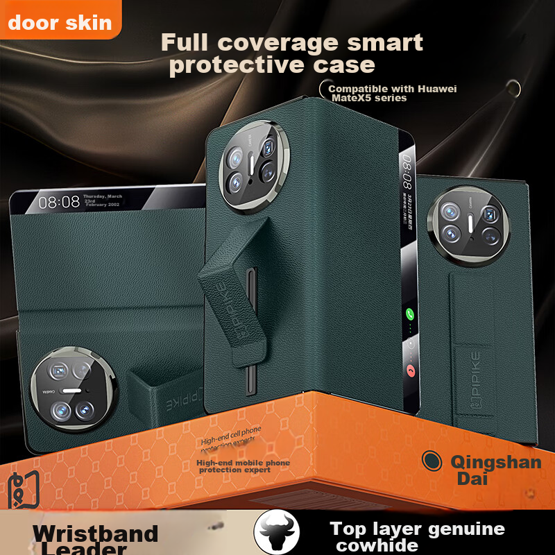 Leather case [wristband anti-fall model] suitable for Huawei matex5 mobile phone case Qingshan Dai genuine leather flip cover x5 collector's edition business lens all-inclusive protective cover ultra-thin smart window