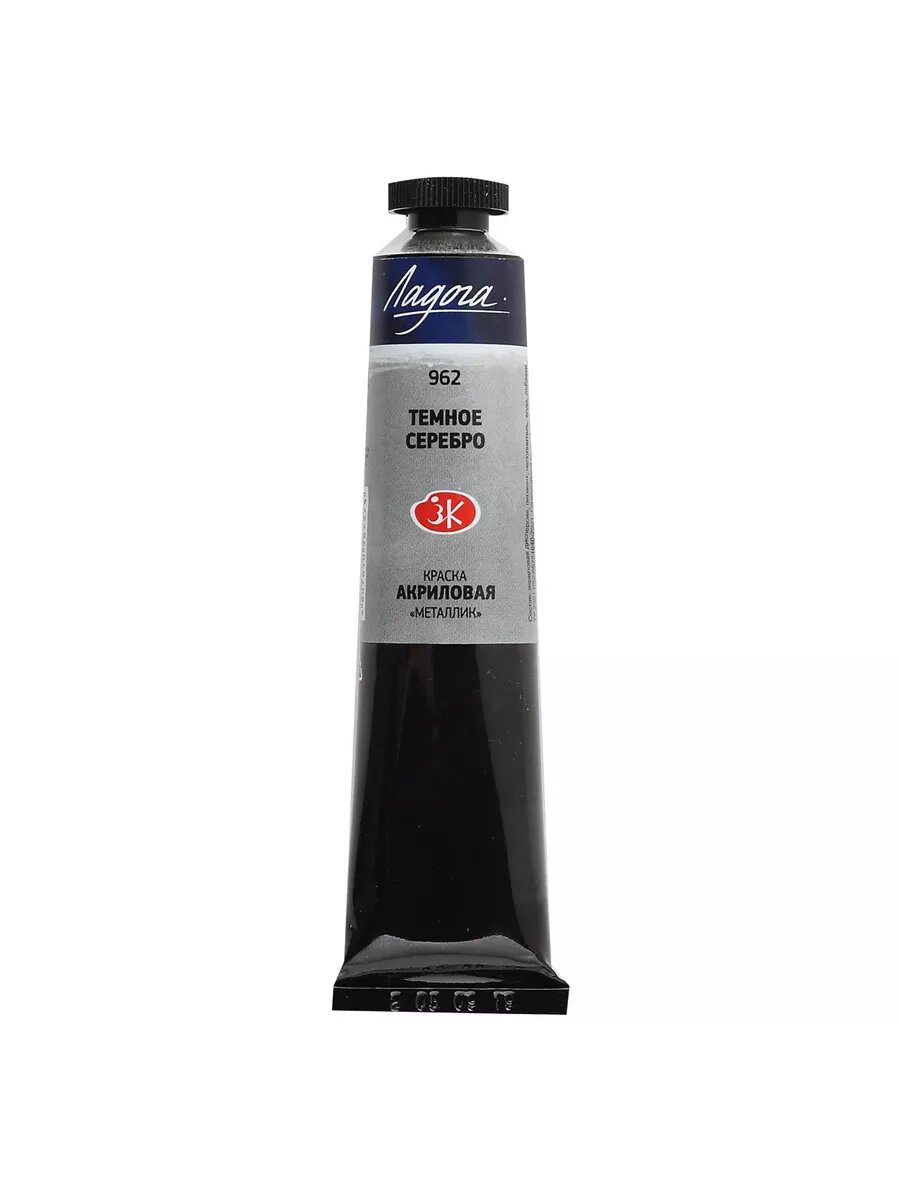Акриловая краска для рисования Невская палитра, темное серебро, 46мл