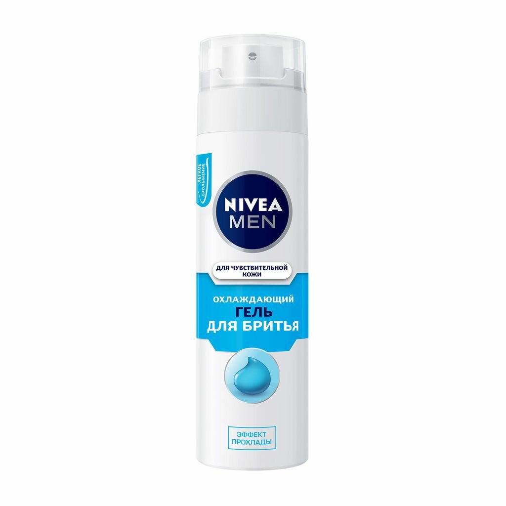 NIVEA Гель для бритья для чувствительной кожи Охлаждающий муж, 200 мл