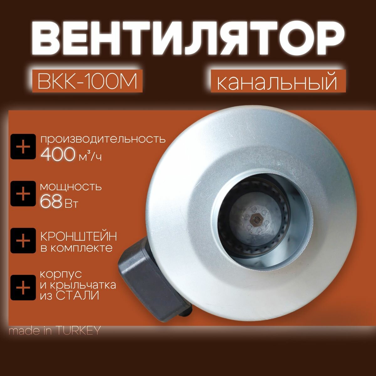 Вентилятор приточно-вытяжной бытовой