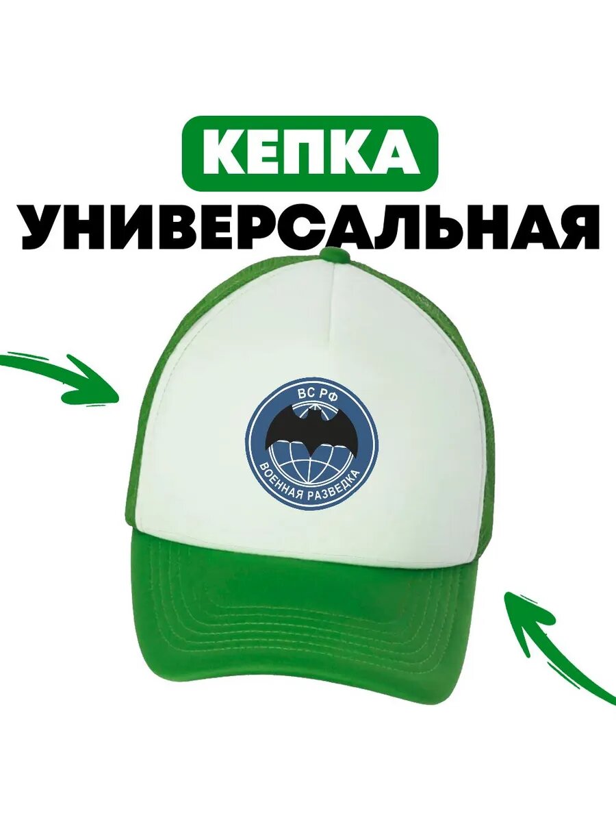 Бейсболка BUGRIKSHOP 2025 для мужчин