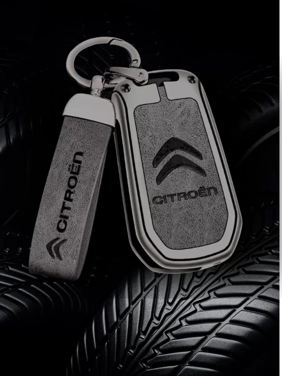 Чехол для автомобильного Выкидного ключа для Citroen Ситроен