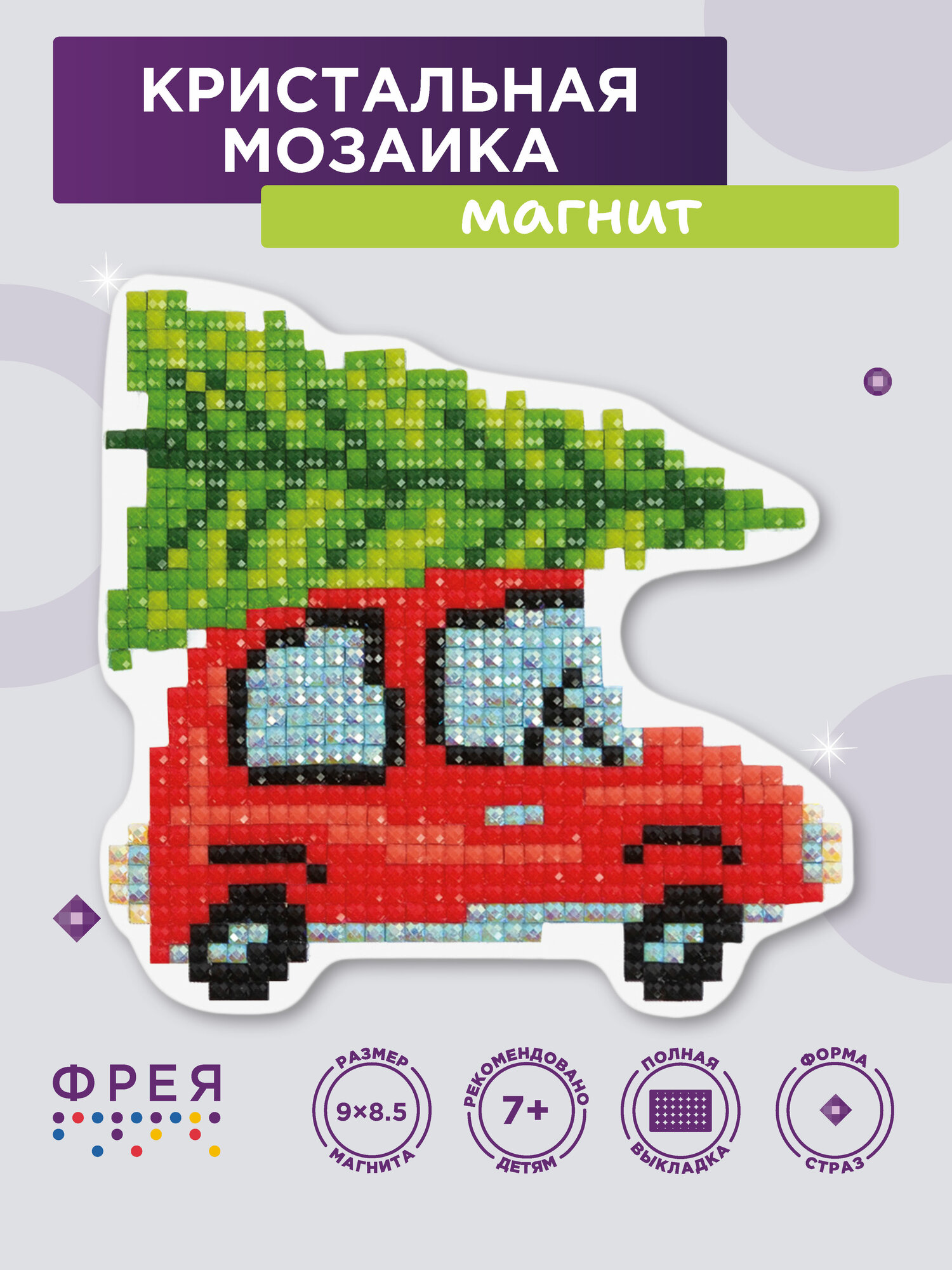 Алмазная (кристальная) мозаика "фрея" ALVM-027 магнит "Везу елочку" 9 х 8.5 см