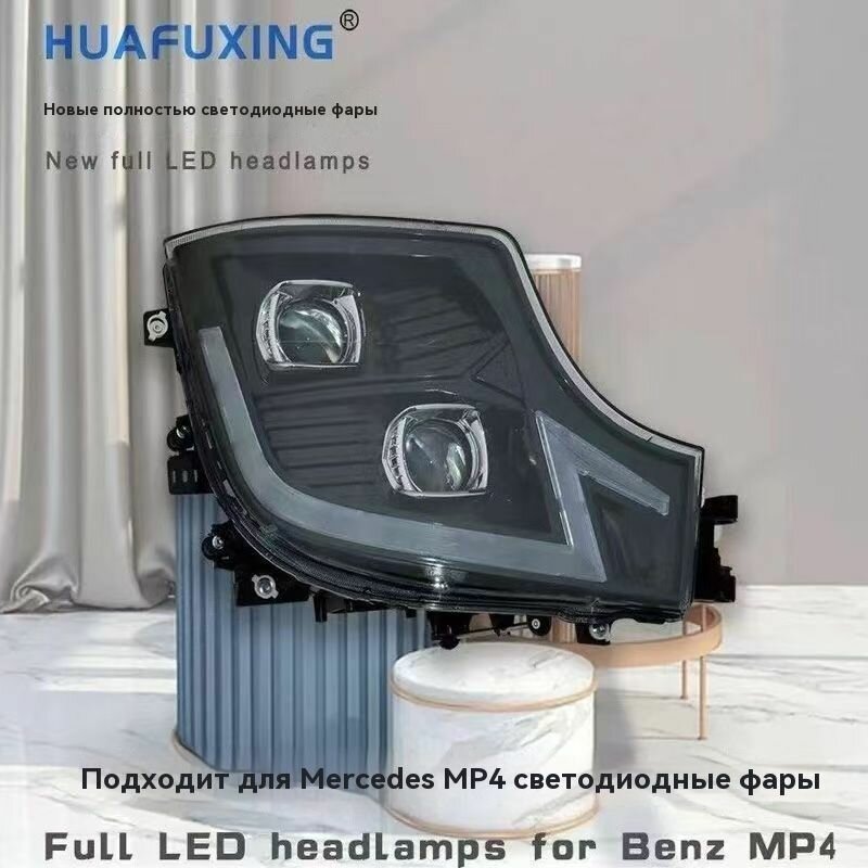 Фара автомобильная