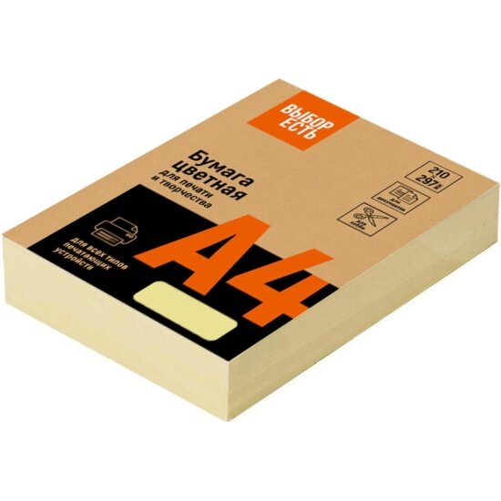 Бумага цветная Выбор Есть (А4,160г, желтая пастель) 250л/уп