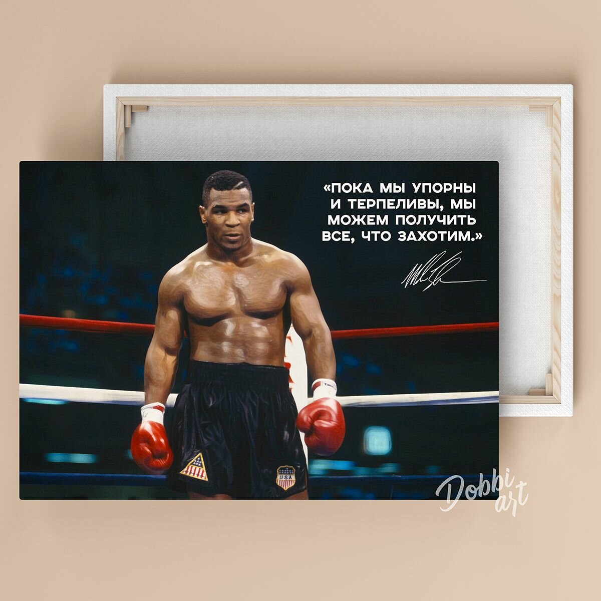 Картина на холсте боксер Майк Тайсон 30х40 см на подрамнике/ Бокс, мотивационная картина, спорт, ринг/ Декор стен дома, офиса/ Подарок парню для мотивации