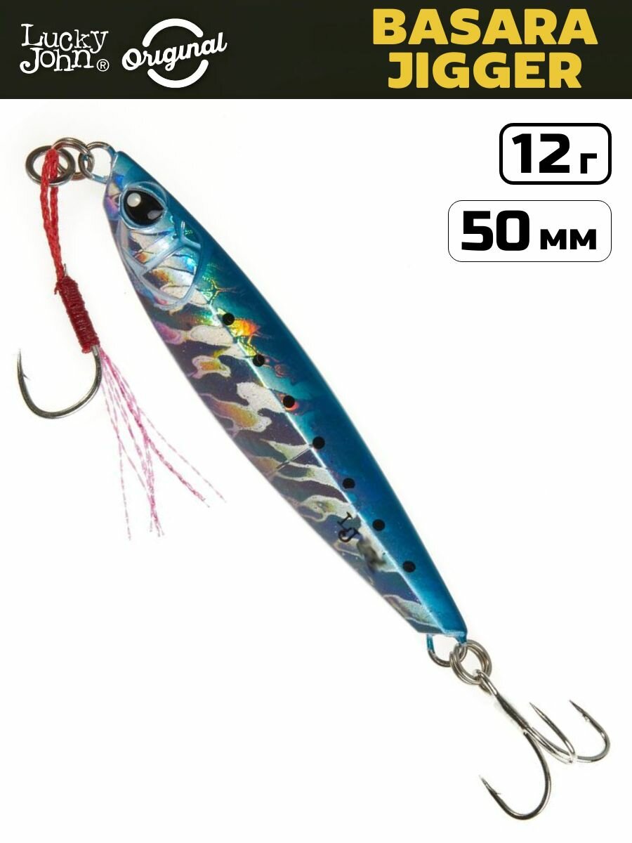 Пилкер Lucky John Basara Jigger 12 г, цвет 003