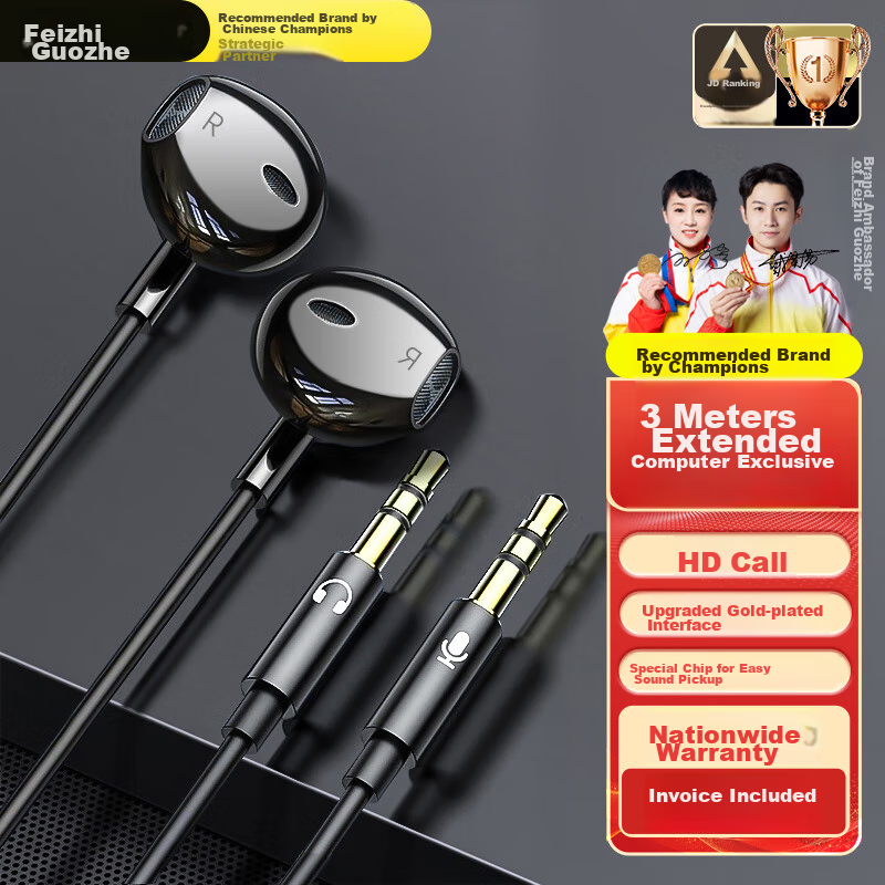 WITGOER [3-Meter Extended Cable] Wired In-Ear Computer Headset with Microphone, 2-In Desktop Laptop Gaming Noise-Cancelling Headset for Voice Chat, E-Sports, And Live Streaming, Dual-Plug Design