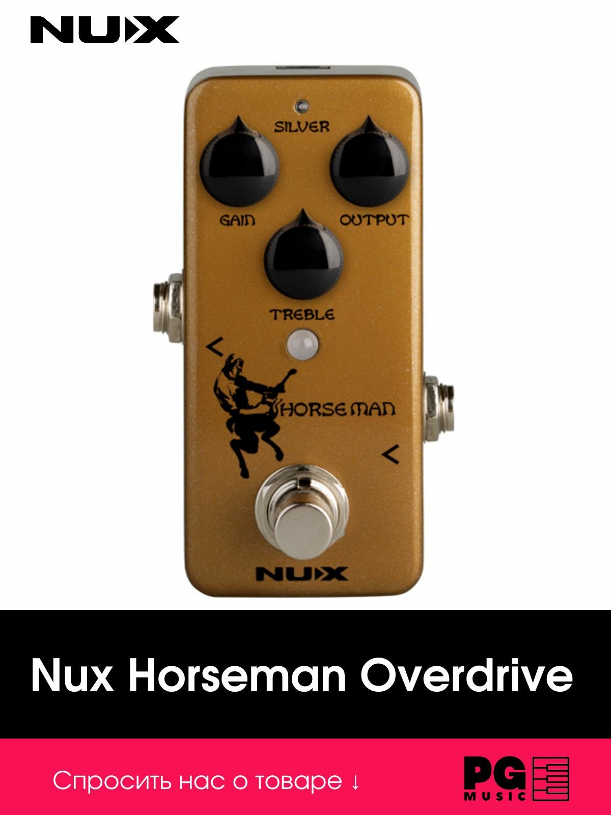 Педаль эффектов Nux NOD-1 Horseman Overdrive