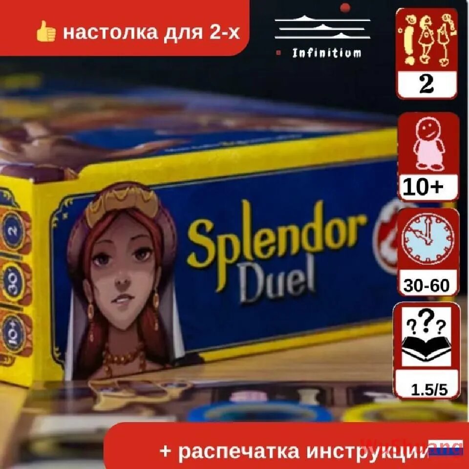 Настольная игра для для дома для вечеринок для компании для повседневного использования