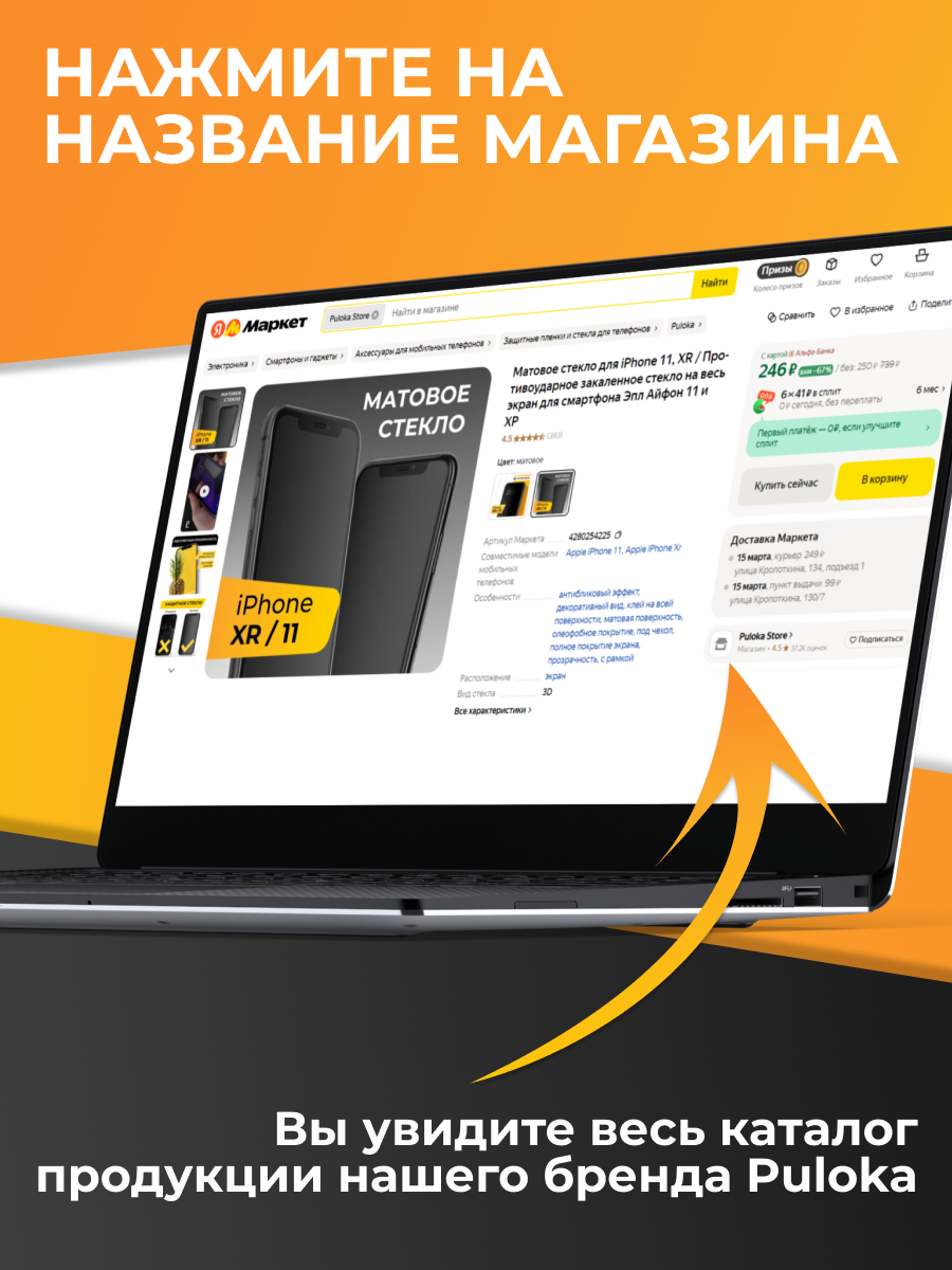 Кабель Lightning, 2 метра, 5 A, нейлоновый / Провод для зарядки iPhone и iPad; Tranyoo T-S16I / Черный