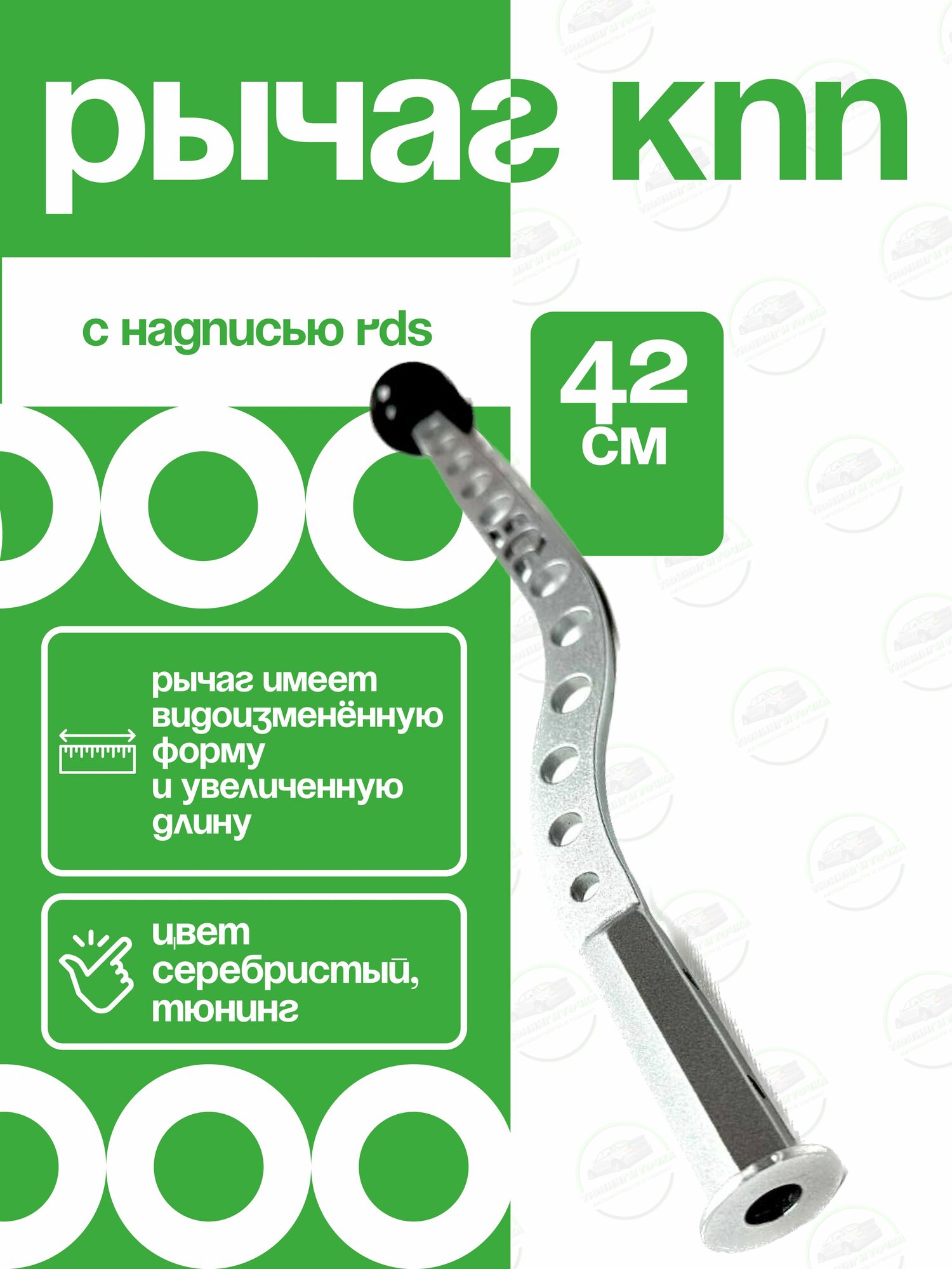 Ручка КПП тюнинг Ваз 2107, 2101, 2102, 2103, 2104, 2105, 2106, Лада Нива 4х4 серая