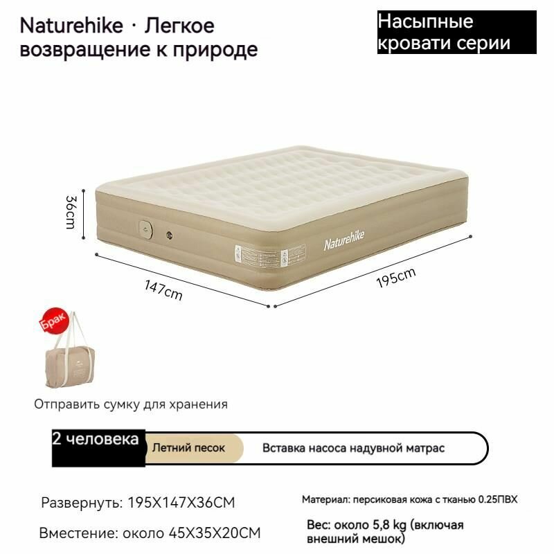 Naturehike Тканевый надувной матрас со встроенным насосом C36 CNH22DZ015