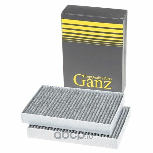 Фильтр салонный GANZ GIR03252