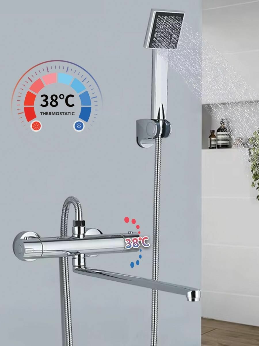 Полностью медный термостатический душевой набор, термостатический клапан для смешивания горячей и холодной воды