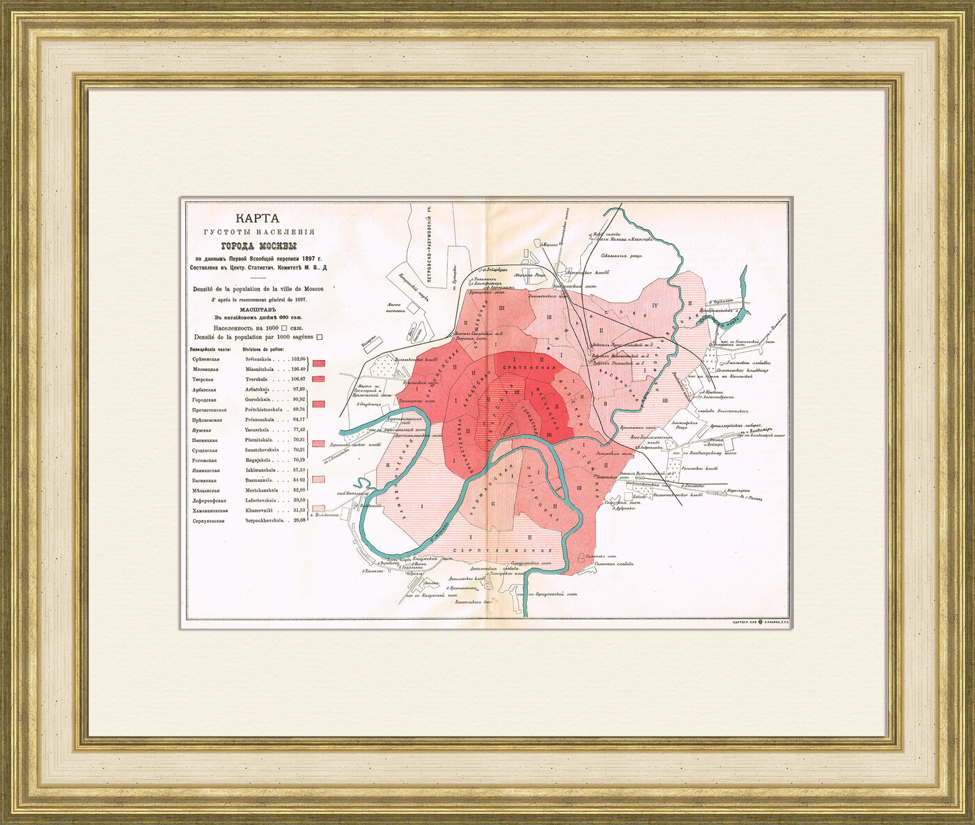 Антикварная карта Москвы 1897 года с указанием густоты населения, раритет