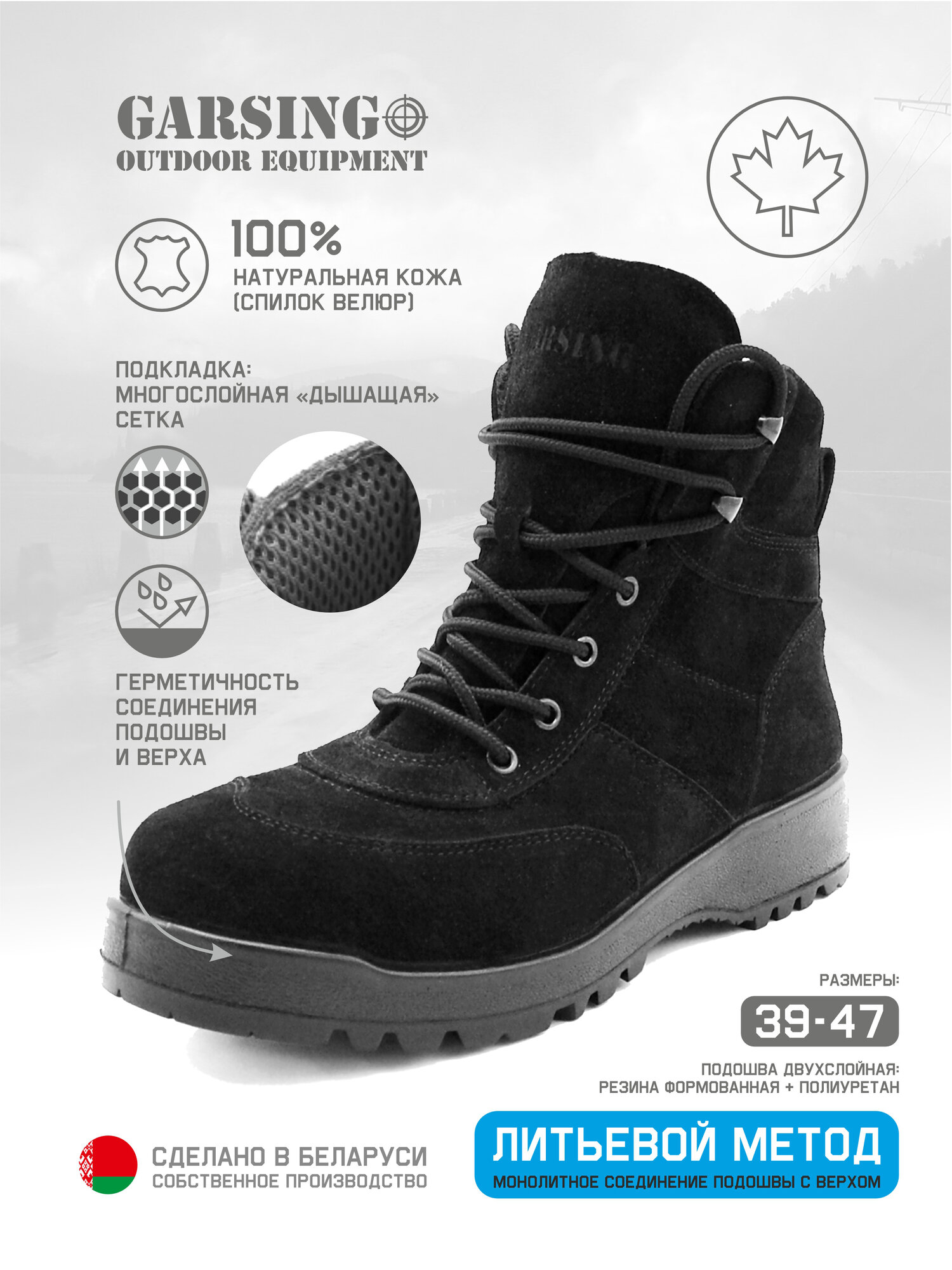 Ботинки берцы 50526 Delta Fleece