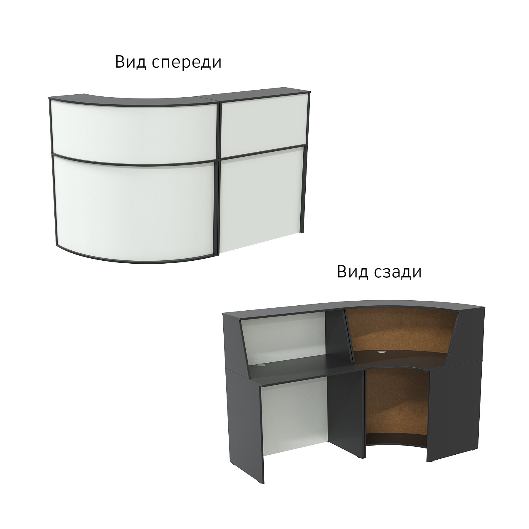 Комплект ресепшнов "эдем" №2, Черный и Белый. Производитель товара - компания Westcom.