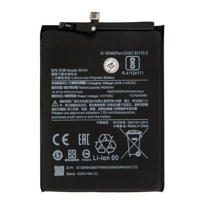 Аккумулятор (АКБ) BN54 для Xiaomi Redmi Note 9 4920 mAh премиум
