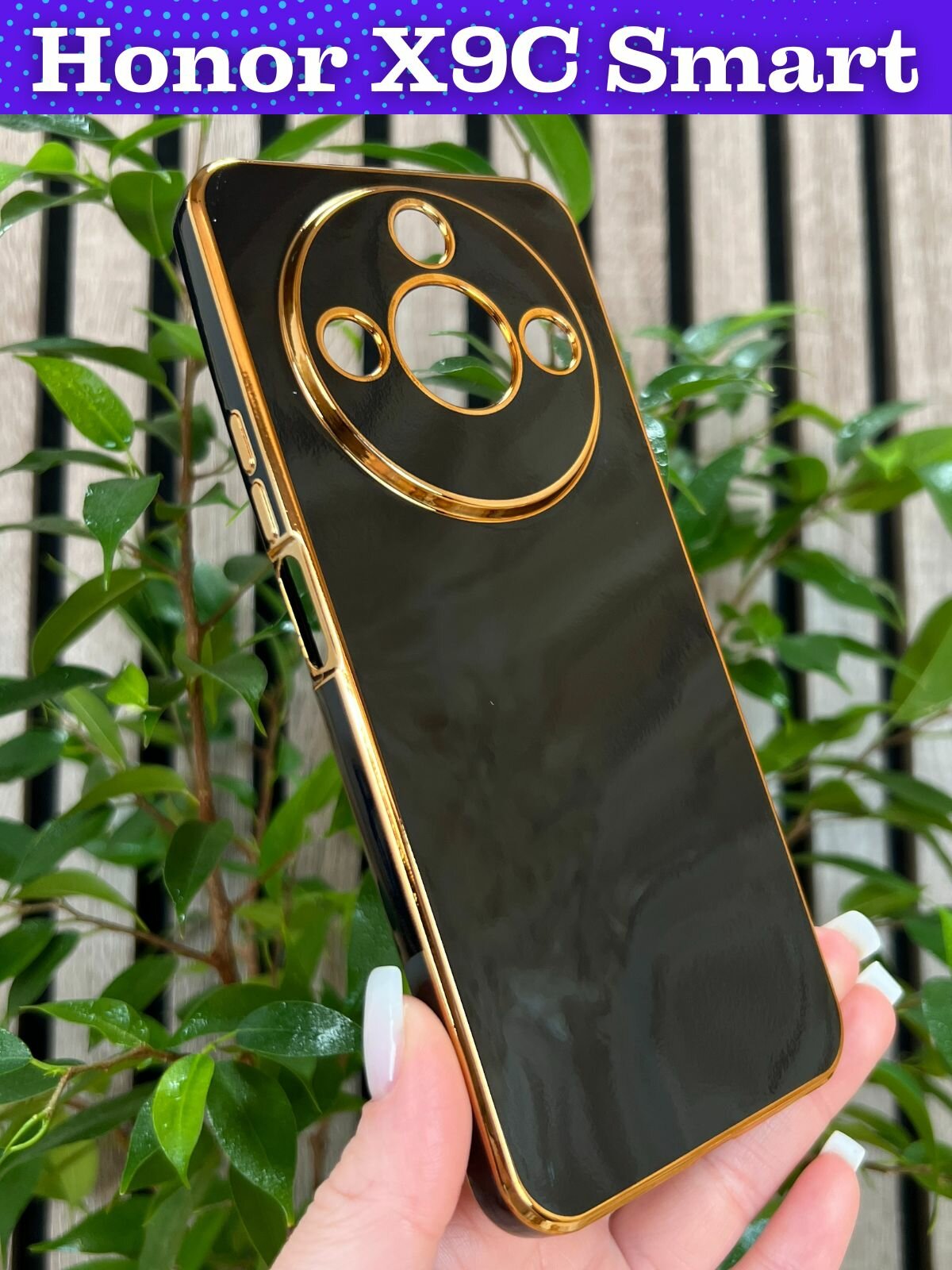 Чехол на Honor X9C Smart / Хонор Х9С Смарт силиконовый inli (Чёрный)