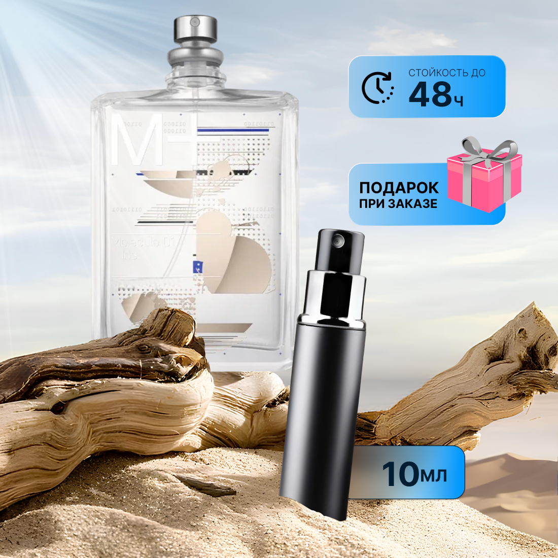 Туалетная вода по мотивам Escentric Molecules Molecule 01 + Iris миниатюра 10 мл