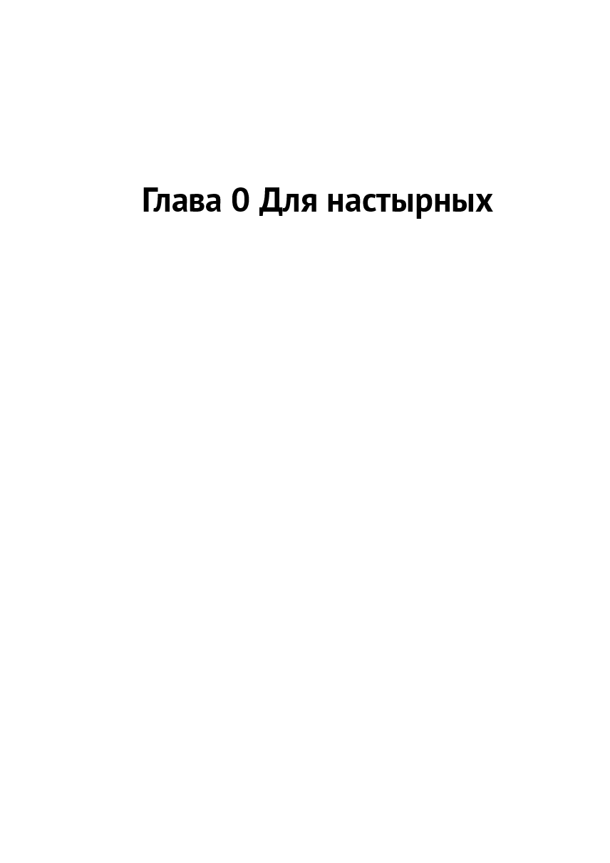 Наследники Византии — фото 1