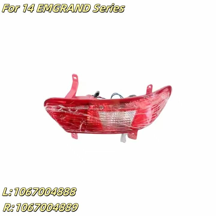 Задний противотуманный фонарь Geely MK (Emgrand FE-3/FE-4) 2014 OEM: 1067004888