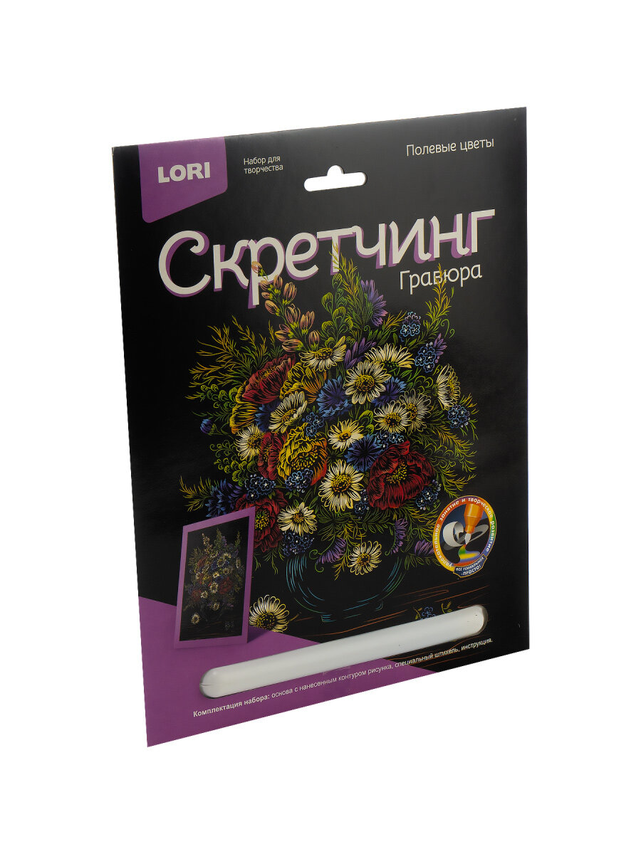 LORI Скретчинг Цветы Полевые цветы 18х24 см (гравюра) Гр-718 с 6 лет
