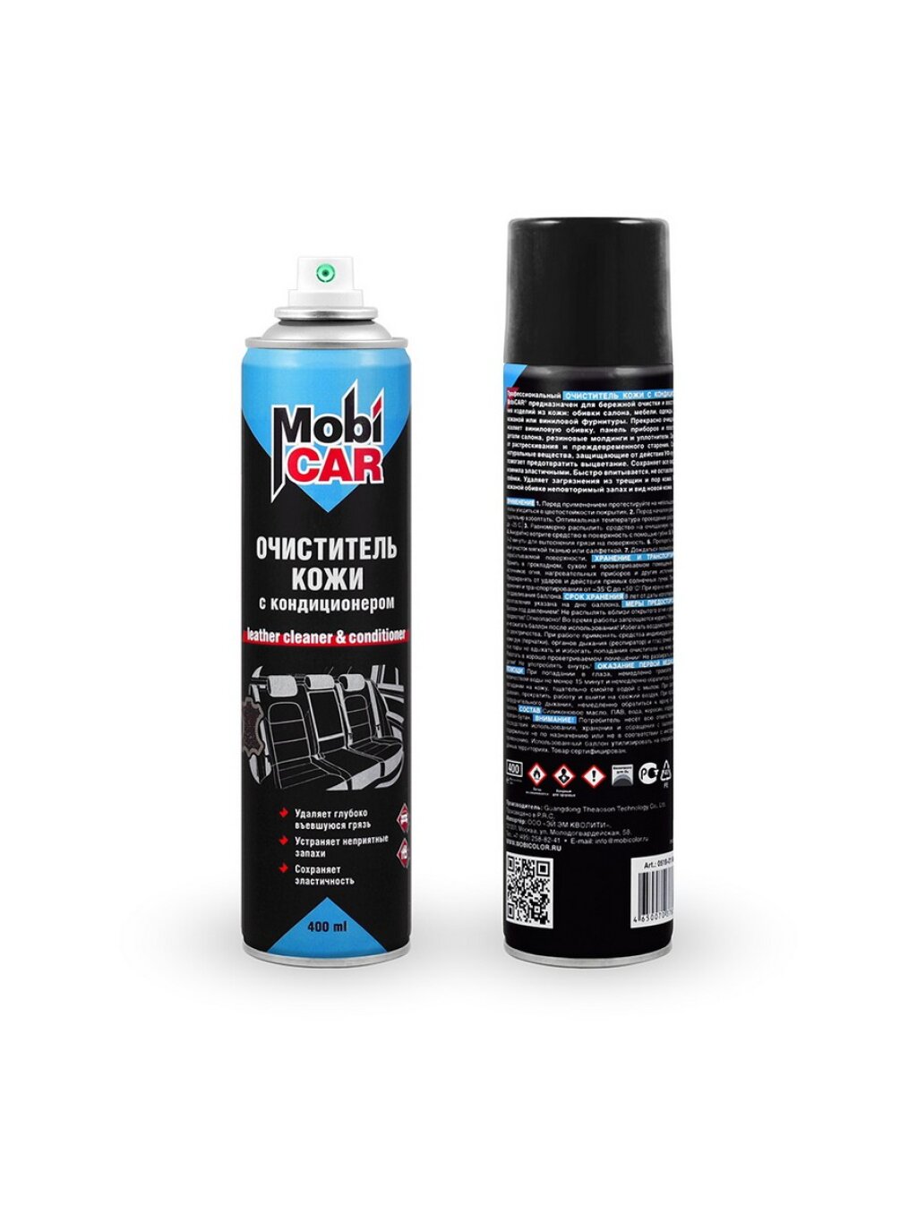 Очиститель кожи "MobiCAR" (400 мл) (аэрозоль) (с кондиционером)