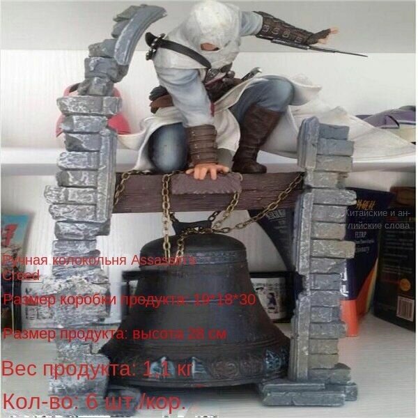 Артель в башне крид-убийц делает скульптуры руками