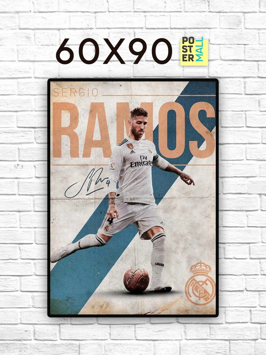 Постер для интерьера на стену (60х90 см). Футбол - Серхио Рамос