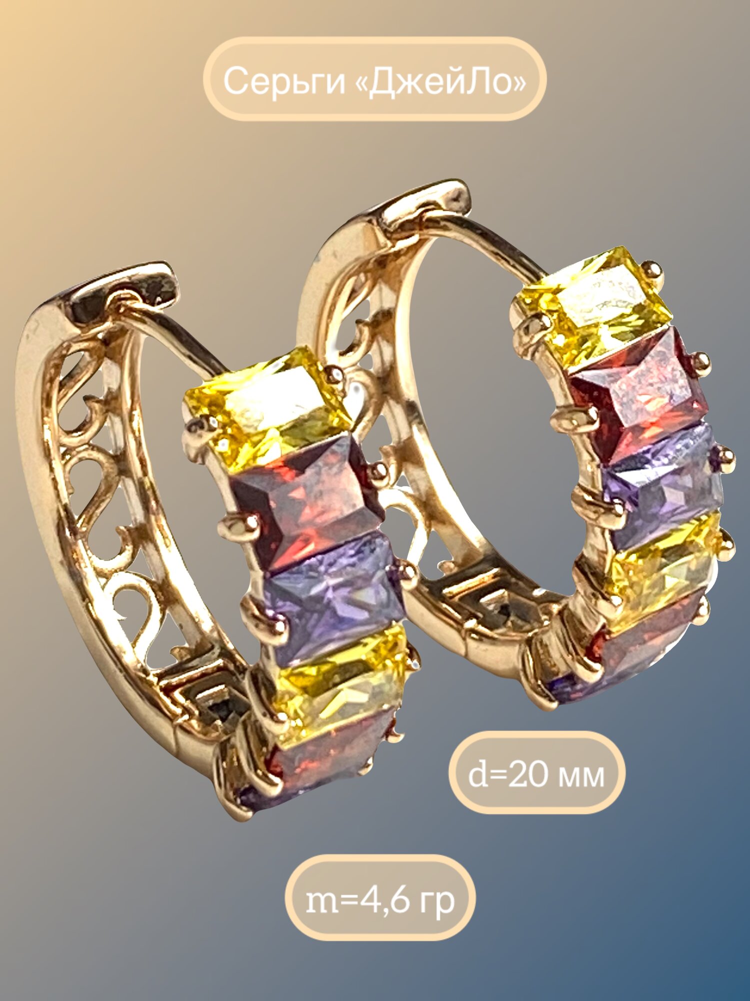 Серьги Florento, кристалл