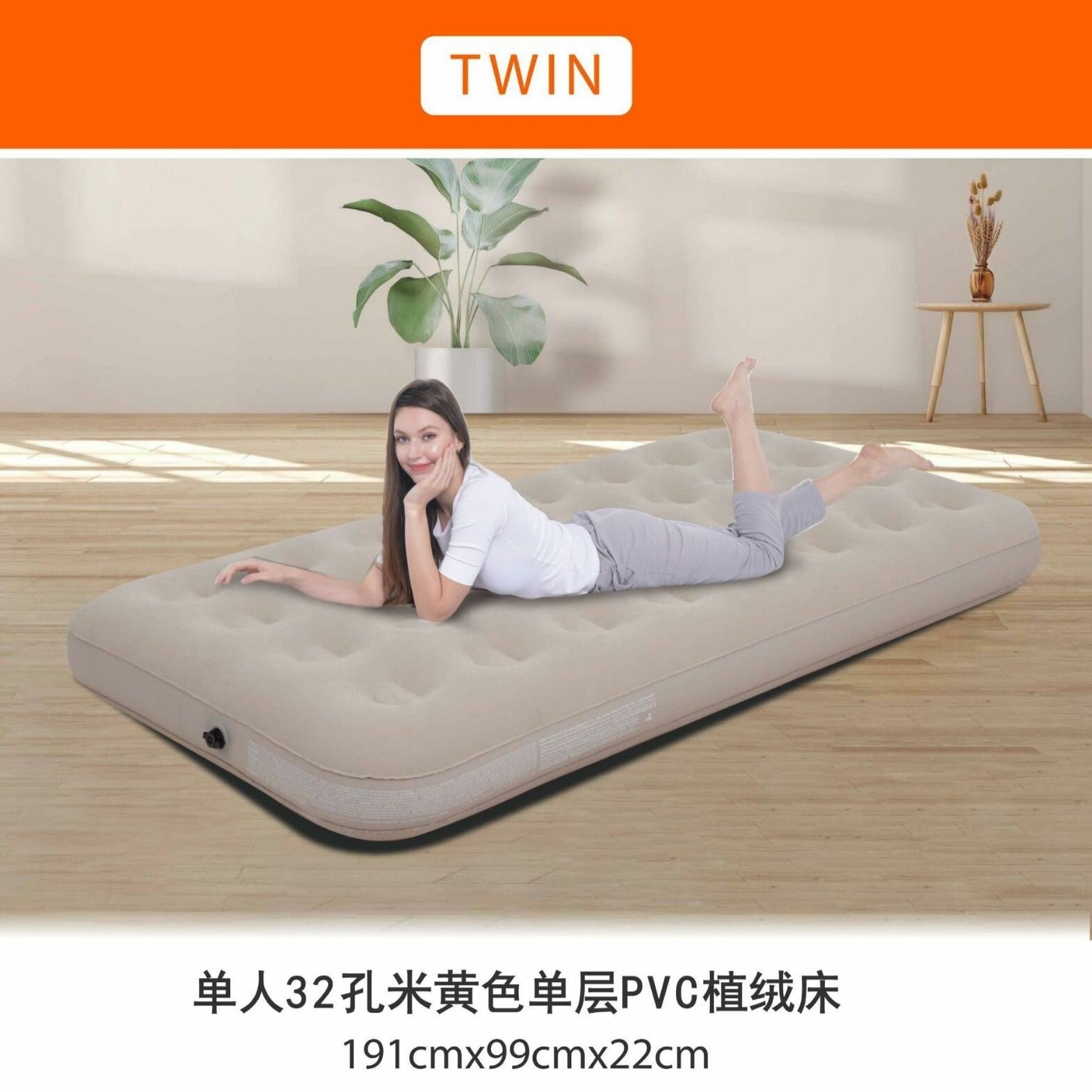 Надувной матрас JILONG Premium,191cm*73cm*22cm